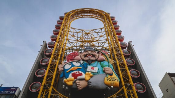 50 Things to do in Osaka, Japan | Ultimate Osaka Travel Guide!